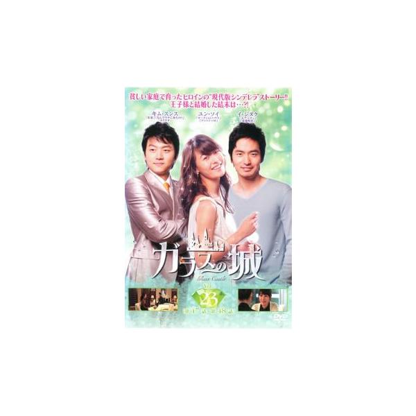 【バーゲン】(監督) チョ・ナムグク (出演) キム・スンス、ユン・ソイ、イ・ジヌク (ジャンル) 洋画 アジア 海外ＴＶ 韓国ドラマ ラブストーリ (入荷日) 2022-04-12