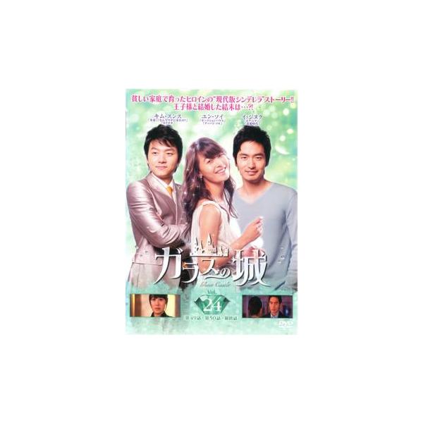 【バーゲン】(監督) チョ・ナムグク (出演) キム・スンス、ユン・ソイ、イ・ジヌク (ジャンル) 洋画 アジア 海外ＴＶ 韓国ドラマ ラブストーリ (入荷日) 2022-03-08