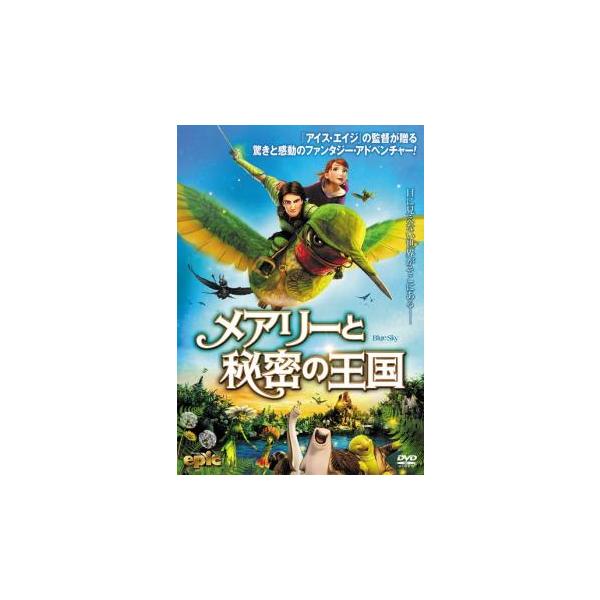 【バーゲン】(監督) クリス・ウェッジ (出演) アマンダ・セイフライド(メアリー・キャサリン)、ジョシュ・ハッチャーソン(ノッド)、コリン・ファレル(ローニン)、ビヨンセ・ノウルズ(クイーン・タラ)、ジェイソン・サダイキス(ボンバ)、ステ...