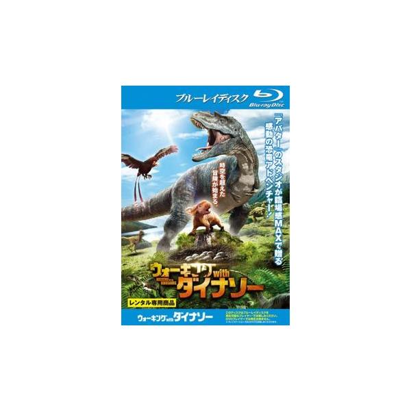 【バーゲン】(監督) バリー・クック (ジャンル) アニメ アドベンチャー ファミリー (入荷日) 2025-01-21