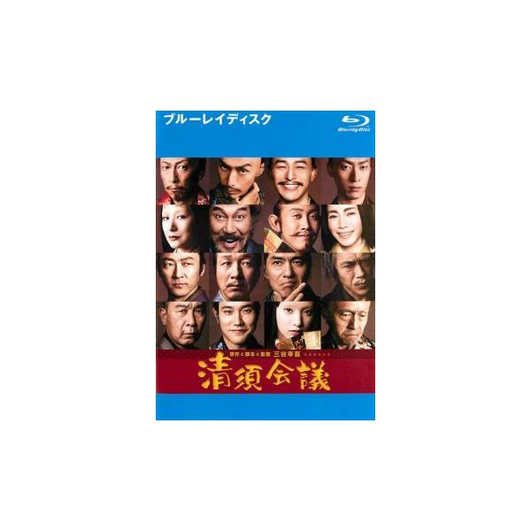【バーゲン】(監督) 三谷幸喜 (出演) 山寺宏一(柴田勝家)、大泉洋(羽柴秀吉)、小日向文世(丹羽長秀)、佐藤浩市(池田恒興)、妻夫木聡(織田信雄)、浅野忠信(前田利家)、寺島進(黒田官兵衛)、でんでん(前田玄以)、松山ケンイチ(堀秀政)...