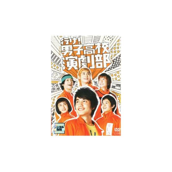 【バーゲン】(監督) 英勉 (出演) 中村蒼(小笠原元気（オガ）)、池松壮亮(大和田舵（カジ）)、冨田佳輔(上田優（ウエダ）)、川原一馬(田村誠史郎（タムラ）)、金子直史(城島順平（ジョー）)、稲葉友(橋本俊（ハシモト）)、佐藤永典(小森)...