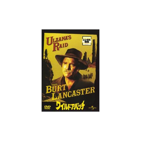 【バーゲン】(監督) ロバート・アルドリッチ (出演) バート・ランカスター、ブルース・デイヴィソン、リチャード・ジャッケル、ロイド・ボックナー、ホルヘ・リューク、ホアキン・マルティネス、カール・スウェンソン、ダグラス・ワトソン (ジャンル...