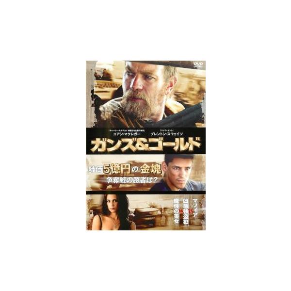 【バーゲン】(監督) ジュリアス・エイヴァリー (出演) ユアン・マクレガー(ブレンダン)、ブレントン・スウェイツ(ＪＲ)、アリシア・ヴィキャンデル(ターシャ)、ジャセック・コーマン(サム・レノックス)、マット・ネイブル(スターロ)、トム・...
