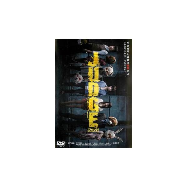 【バーゲン】(監督) 古波津陽 (出演) 瀬戸康史(オオカミ)、有村架純(ライオン)、田中壮太郎(イヌ)、平良和義(クマ)、川手ふきの(ブタ)、西丸優子(ウサギ)、佐藤二朗(キツネ) (ジャンル) 邦画 サスペンス コミック原作 ホラー (...