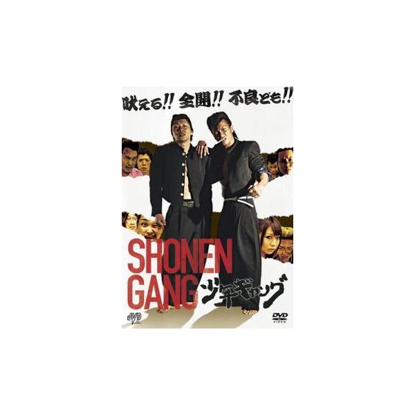【バーゲン】(監督) 佳本周也 (出演) 亜未巻土、玖導成近、藤田佳秀、吾磨壮奇 (ジャンル) 邦画 アクション 青春 (入荷日) 2024-04-05