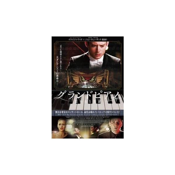 【バーゲン】(監督) エウヘニオ・ミラ (出演) イライジャ・ウッド(トム・セルズニック)、ジョン・キューザック(スナイパー)、ケリー・ビシェ(エマ・セルズニック)、タムシン・エガートン、アレン・リーチ、ドン・マクマナス、アレックス・ウィン...