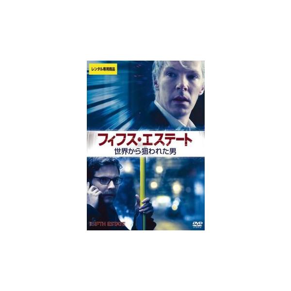 【バーゲン】(監督) ビル・コンドン (出演) ベネディクト・カンバーバッチ、ダニエル・ブリュール、ローラ・リニー、スタンリー・トゥッチ、アンソニー・マッキー、デヴィッド・シューリス、アリシア・ヴィキャンデル (ジャンル) 洋画 サスペンス...