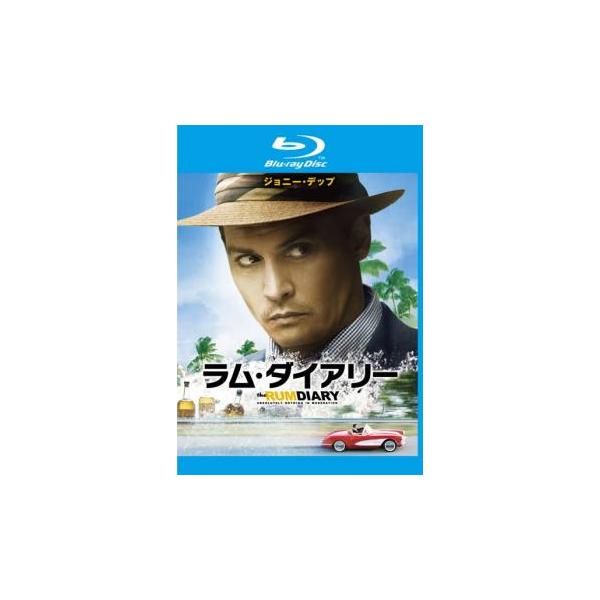 【バーゲン】(監督) ブルース・ロビンソン (出演) ジョニー・デップ(ポール・ケンプ)、アーロン・エッカート(サンダーソン)、マイケル・リスポリ(ボブ・サーラ)、アンバー・ハード(シュノー)、リチャード・ジェンキンス(ロッターマン)、ジョ...