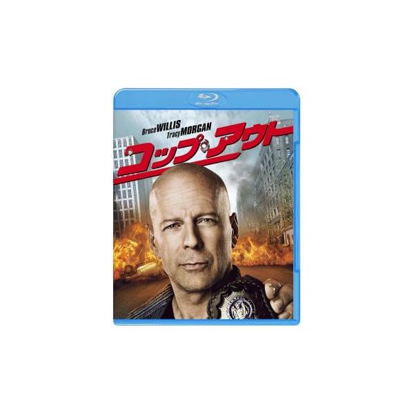 【バーゲン】(監督) ケヴィン・スミス (出演) ブルース・ウィリス(ジム・モンロー)、トレイシー・モーガン(ポール・ホッジス)、アダム・ブロディ(バリー・マンゴールド)、ケヴィン・ポラック(ハンサカー)、ギレルモ・ディアス(ポー・ボーイ)...