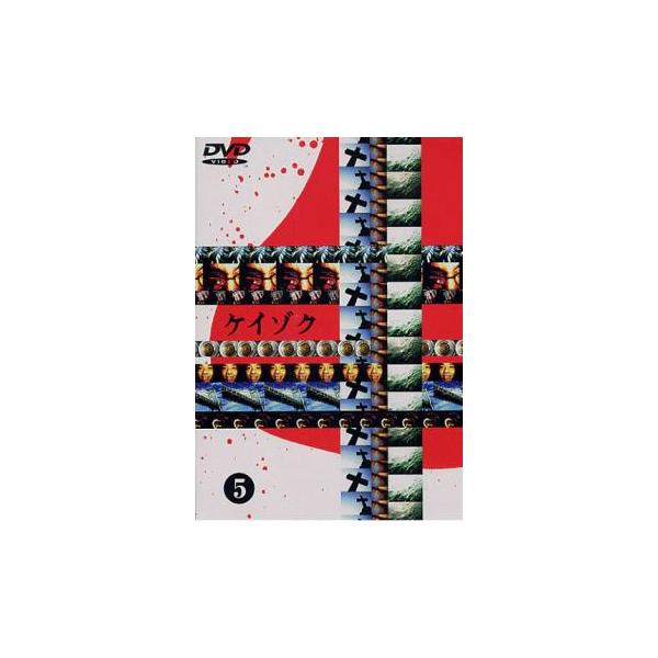 【バーゲン】 (出演) 中谷美紀(柴田 純)、渡部篤郎(真山 徹)、鈴木紗理奈(木戸 彩)、徳井優(近藤 昭男)、泉谷しげる(壺坂 邦夫)、野口五郎(早乙女 仁)、竜雷太(野々村 光太郎)、ＫＥＥ(ＫＥＥ)、長江英和(谷口 剛) (ジャンル...