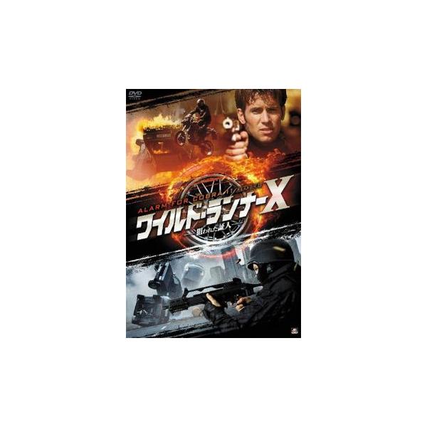 【バーゲン】(監督) アクセル・バード (出演) エルドゥアン・アタライ、クリスティアン・オリヴァー、シャルロット・シュヴァーブ、ゴットフリート・フォルマー (ジャンル) 洋画 アクション (入荷日) 2022-12-14