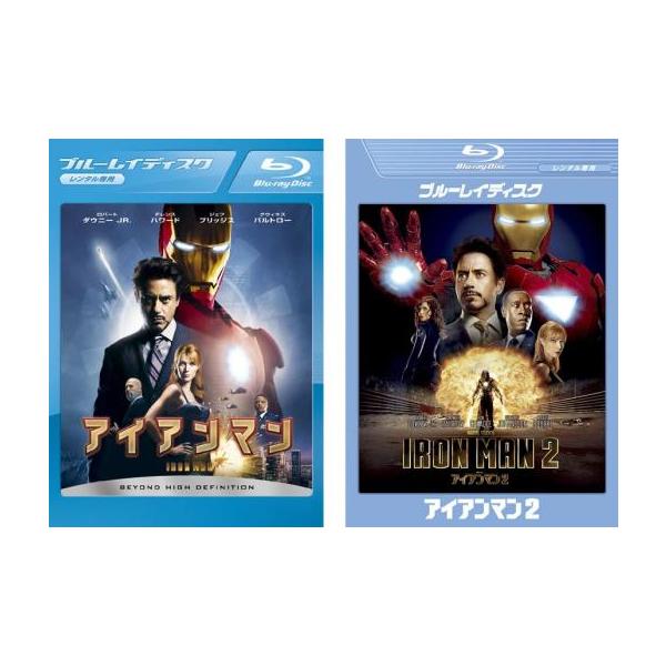 【バーゲン】(監督) ジョン・ファヴロー (出演) ポール・ベタニー(J.A.R.V.I.S.)、ジェフ・ブリッジス(オバディア・ステイン)、テレンス・ハワード(ローディ)、グウィネス・パルトロー(ペッパー・ポッツ)、ショーン・トーブ(イン...