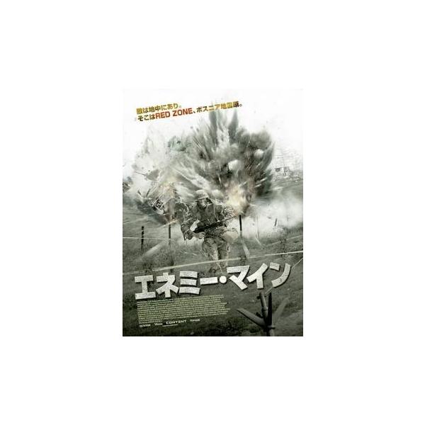 【バーゲン】(監督) デヤン・ゼチェヴィッチ (出演) アレクサンダル・ストイコヴィッチ、ヴク・コスティッチ、ティホミル・スタニッチ、リュボミル・バンドヴィッチ、スラヴコ・スティマチ (ジャンル) 洋画 アクション 戦争 (入荷日) 202...