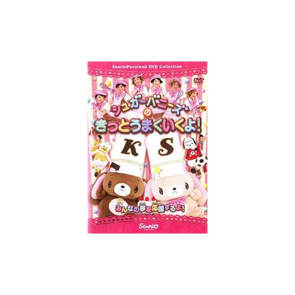 【バーゲン】(監督) 鈴木幸造 (出演) 堀江由衣、木村亜希子、白石涼子 (ジャンル) 趣味、実用 子供向け、教育 (入荷日) 2015-08-06