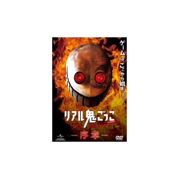 【バーゲン】(監督) 柴田一成 (出演) 岡山天音、とっきー (ジャンル) 邦画 アクション サスペンス ホラー サイコ スリラー (入荷日) 2024-12-17