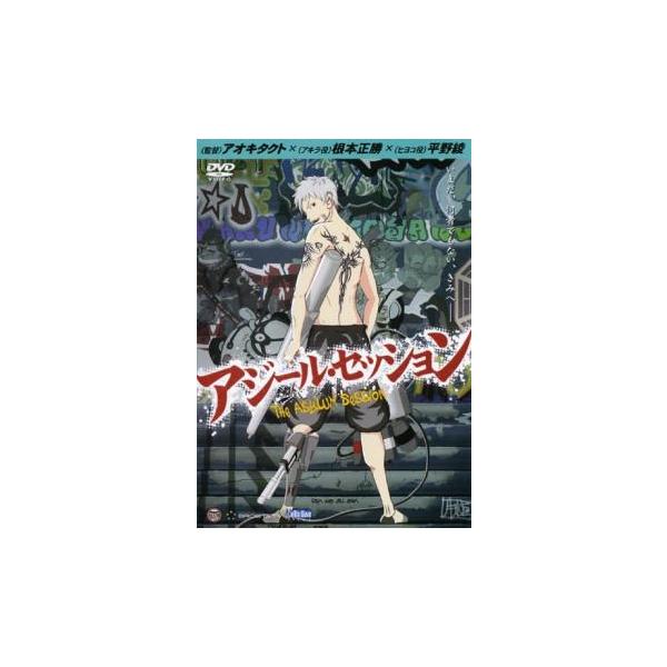 【バーゲン】 (ジャンル) アニメ ドラマ 青春 劇場版 (入荷日) 2023-07-18