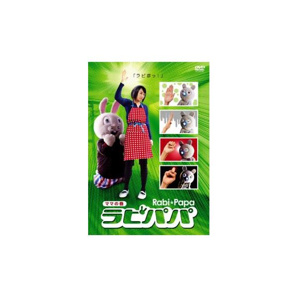 【バーゲン】(監督) 三木俊一郎 (出演) 木村佳乃(みゆきママ)、松井涼子(カエデ先生)、サエコ(中條先生)、森下能幸(スミレ先生／森下)、津田寛治(津田)、中村靖日(山本)、志賀廣太郎(謎の社長)、相澤仁美(アイドル)、三城晃子(モテる...