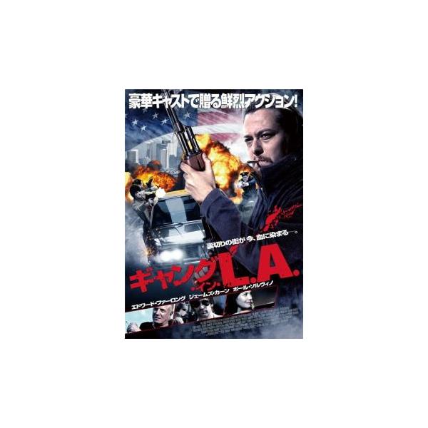 【バーゲン】(監督) エリー・カナー (出演) エドワード・ファーロング、ジェームズ・カーン、オデッド・フェール、スティーヴン・バウアー、ジョナサン・リプニッキ、ジェフリー・タンバー、デルフィーヌ・シャネアック、ポール・ソルヴィノ、ノエル・...