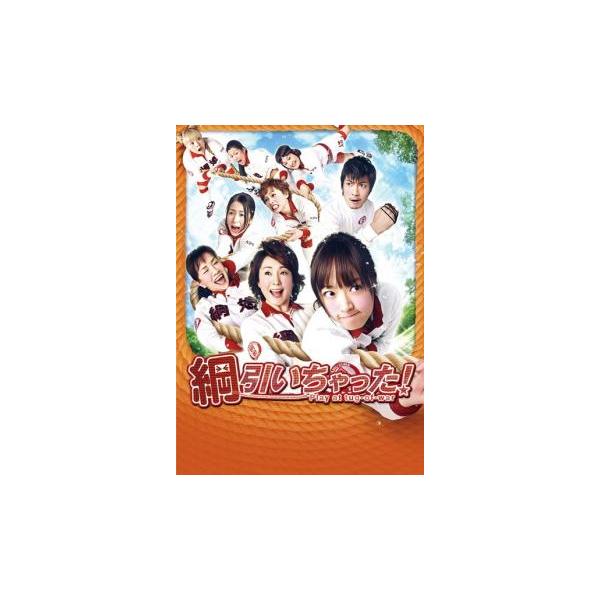 【バーゲン】(監督) 水田伸生 (出演) 井上真央(西川千晶)、玉山鉄二(熊田公雄)、浅茅陽子(大林和枝)、西田尚美(中山絵美)、ソニン(伊藤麗子)、渡辺直美(藤代美香)、犬山イヌコ(姫野かおる)、中鉢明子(吉田沙織)、笹野高史(藤代直正)...