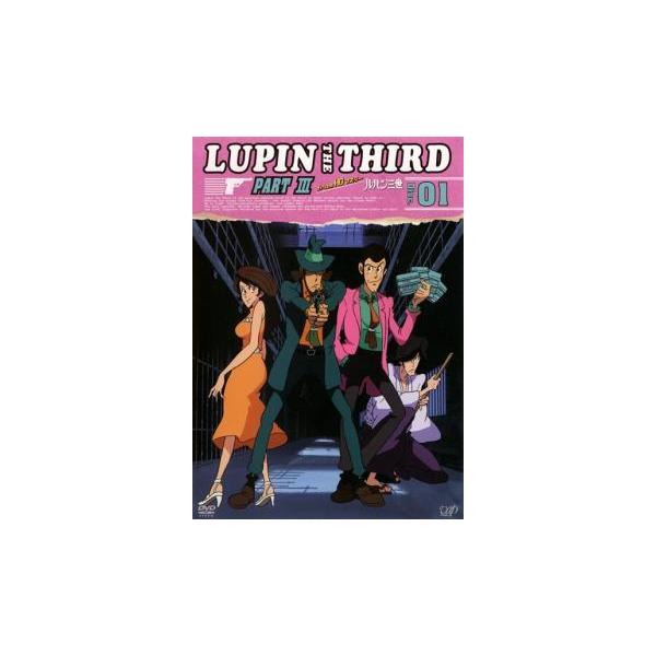全9巻 【バーゲン】 (出演) 山田康雄(ルパン三世)、納谷悟朗(銭形警部)、小林清志(次元大介)、井上真樹夫(石川五ェ門)、増山江威子(峰不二子) (ジャンル) アニメ ＴＶアニメ アクション ヒーロー アドベンチャー コミック (入荷日...
