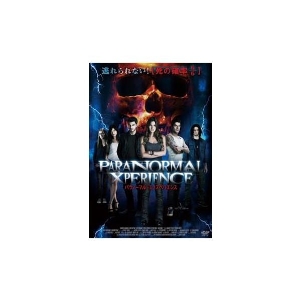 【バーゲン】(監督) セルジ・ビスカイノ (出演) アマイア・サラマンカ、マキシ・イグレシアス (ジャンル) 洋画 ホラー パニック サイコ スリラー (入荷日) 2021-12-26