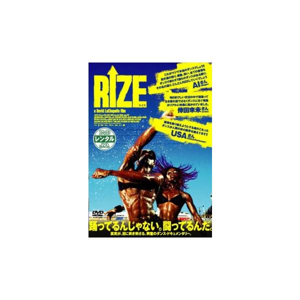【バーゲン】(監督) デヴィッド・ラシャペル (出演) トミー・ザ・クラウン、タイト・アイズ、ドラゴン、リル・Ｃ、ミス・プリッシー (ジャンル) 洋画 ドラマ ドキュメンタリー (入荷日) 2025-04-29