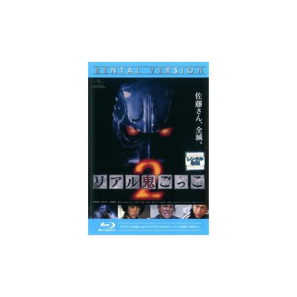 【バーゲン】(監督) 柴田一成 (出演) 石田卓也(佐藤翼)、吉永淳(佐藤愛)、三浦翔平(佐藤洋)、蕨野友也(佐藤明)、内野謙太(佐藤勝)、草野イニ(佐藤篤)、山崎将平(佐藤貴章)、霧島れいか(佐藤益美)、田中伸一 (ジャンル) 邦画 アク...