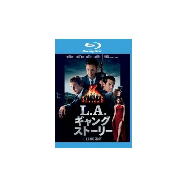 【バーゲン】(監督) ルーベン・フライシャー (出演) ジョシュ・ブローリン(ジョン・オマラ巡査部長)、ライアン・ゴズリング(ジェリー・ウーターズ巡査部長)、ショーン・ペン(ミッキー・コーエン)、ニック・ノルティ(パーカー市警本部長)、エマ...