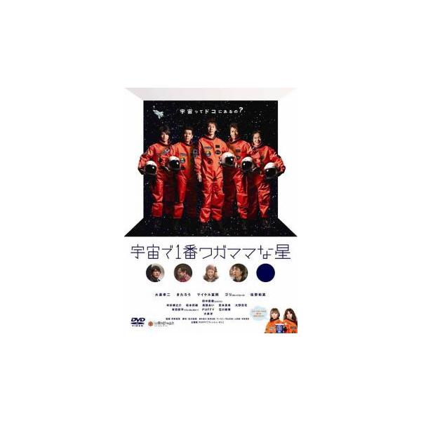 【バーゲン】(監督) 伊東寛晃 (出演) 大倉孝二、きたろう、ゴリ、マイケル富岡、佐野和真、田中直樹、村杉蝉之介、松本莉緒、高部あい (ジャンル) 邦画 コメディ 人情喜劇 サスペンス (入荷日) 2024-12-25