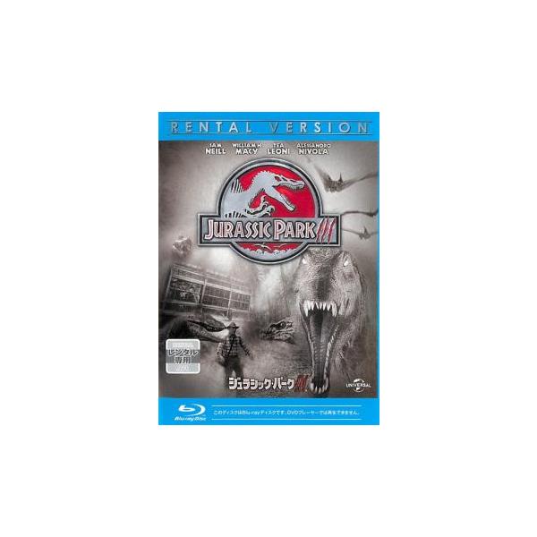 【バーゲン】(監督) ジョー・ジョンストン (出演) サム・ニール(アラン・グラント博士)、ウィリアム・Ｈ・メイシー(ポール・カービー)、ローラ・ダーン(エリー)、ジョン・ディール(クーパー)、マイケル・ジェッター(ユデスキー)、ティア・レ...
