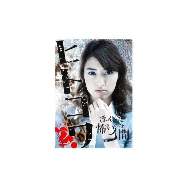 【バーゲン】(監督) 児玉和土 (出演) 岡本あずさ、岸明日香、夏緒、黒澤はるか、しづか (ジャンル) 邦画 サスペンス ホラー (入荷日) 2025-05-07