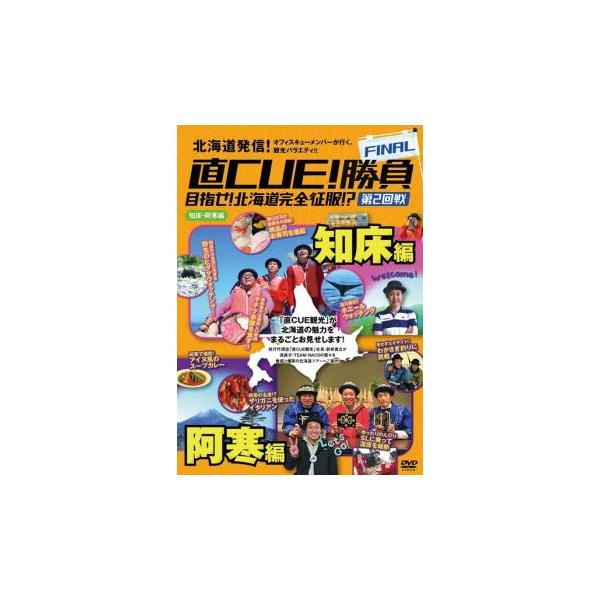 【バーゲン】 (出演) 鈴井貴之、大泉洋、河野真也、音尾琢真、藤尾仁志 (ジャンル) お笑い コント (入荷日) 2025-05-16