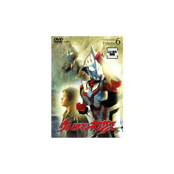 【バーゲン】(監督) 小中和哉 (出演) 川久保拓司(孤門一輝)、桐島優介(姫矢　准)、石橋保(和倉英輔)、佐藤康恵(西条　凪)、加藤厚成(石堀光彦)、五藤圭子(平木詩織)、田中伸彦(吉良沢優)、堀内正美(松永要一郎)、中丸シオン(斎田リコ...