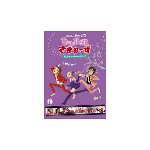 【バーゲン】 (出演) さまぁ〜ず、あびる優 (ジャンル) お笑い その他 (入荷日) 2023-04-09