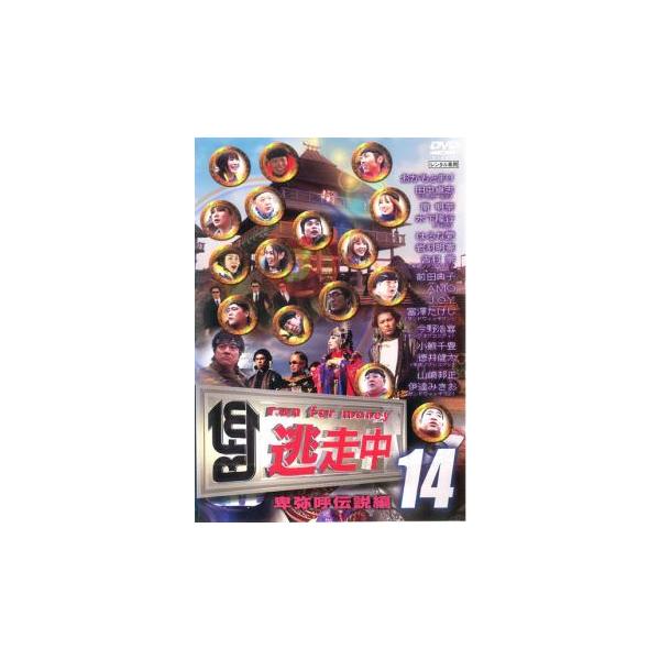 【バーゲン】 (出演) ＡＭＯ、岩村明憲、おかもとまり、木下隆行、小籔千豊、今野浩喜、サンドウィッチマン、ＪＯＹ、田中卓志 (ジャンル) 邦画 邦画ＴＶ (入荷日) 2025-05-14