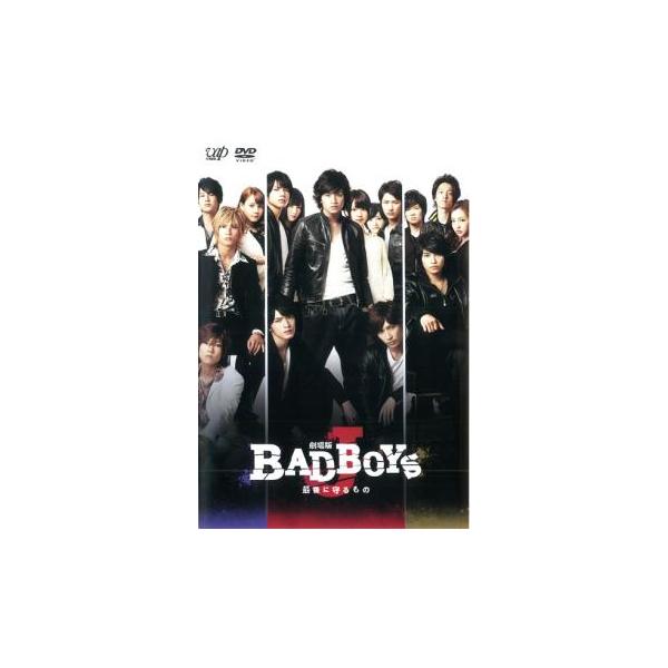 【バーゲン】(監督) 窪田崇 (出演) 中島健人(桐木司)、二階堂高嗣(段野秀典)、橋本良亮(ヒロ)、トリンドル玲奈(佐藤エリカ)、板野友美(中井カオリ)、岩本照(川中陽二)、深澤辰哉(岩見エイジ)、渡辺翔太(中村寿雄)、重岡大毅(小野沢圭...