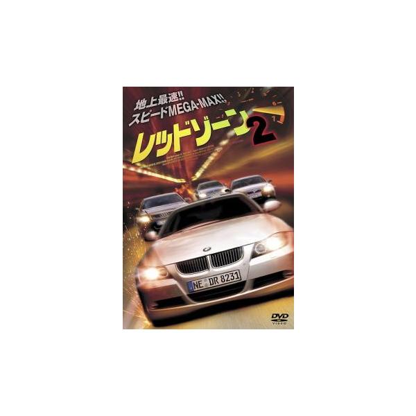 【バーゲン】(監督) カルメン・クルツ (出演) エルドゥアン・アタレイ、レネ・シュタインケ (ジャンル) 洋画 アクション カー (入荷日) 2023-03-10