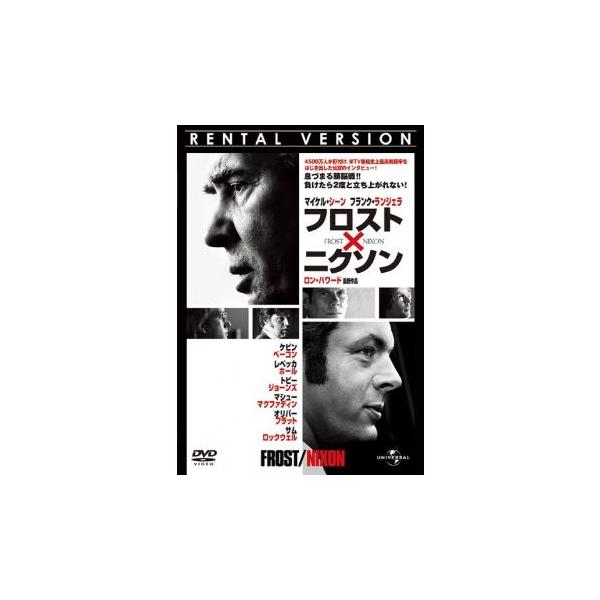 【バーゲン】(監督) ロン・ハワード (出演) フランク・ランジェラ(リチャード・ニクソン)、マイケル・シーン(デビッド・フロスト)、ケヴィン・ベーコン(ジャック・ブレナン)、レベッカ・ホール(キャロライン・クッシング)、トビー・ジョーンズ...