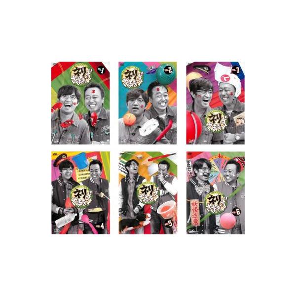 全6巻 【バーゲン】 (出演) さまぁ〜ず、佐藤美希、塚地武雅（ドランクドラゴン）、コカドケンタロウ（ロッチ）、又吉直樹（ピース）、博多大吉（博多華丸・大吉）、伊達みきお（サンドウィッチマン）、鈴木拓（ドランクドラゴン） (ジャンル) お笑...