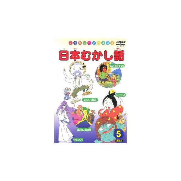 【バーゲン】 (ジャンル) アニメ ＴＶアニメ ファンタジー (入荷日) 2023-03-30