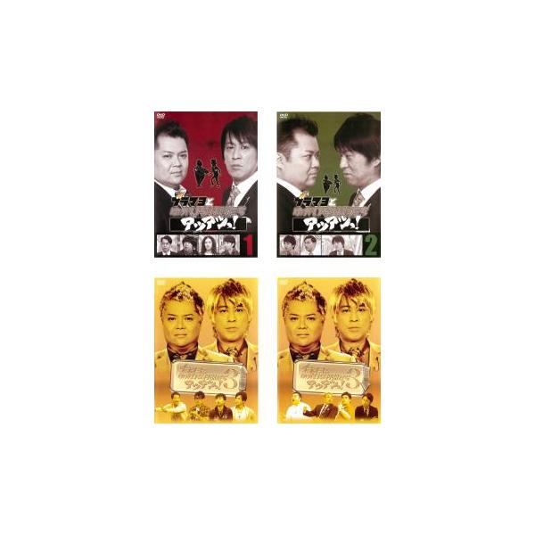 【バーゲン】 (出演) ブラックマヨネーズ、バナナマン、ピース (ジャンル) お笑い その他 コント (入荷日) 2026-02-10