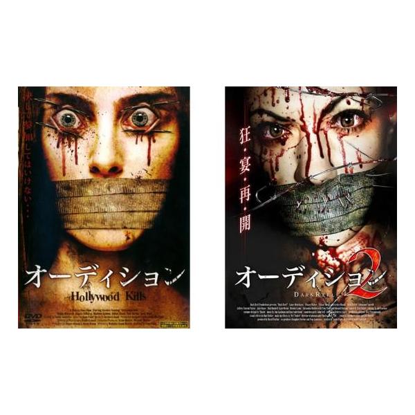 【バーゲン】(監督) スヴェン・ペープ (出演) ドミニク・キーティング、ザック・ウォード、アンジェラ・ディマルコ (ジャンル) 洋画 サスペンス サイコ スリラー (入荷日) 2023-03-10