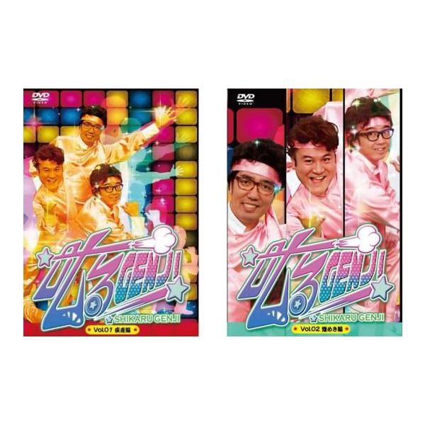 全2巻 【バーゲン】 (出演) 山崎弘也、おぎやはぎ (ジャンル) お笑い コント その他 (入荷日) 2023-02-04