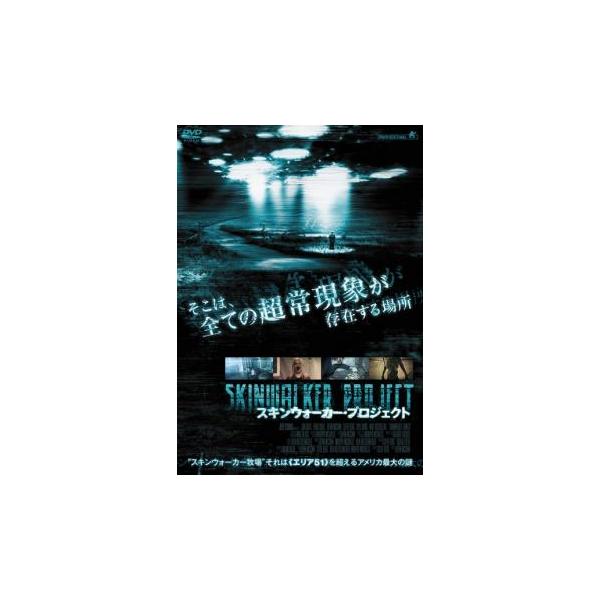 【バーゲン】(監督) デヴィン・マッギン (出演) ジョン・グライス、エリン・ケイヒル、デヴィン・マッギン、スティーヴ・バーグ、カイル・デイヴィス (ジャンル) 洋画 ホラー スリラー サイコ (入荷日) 2025-05-16