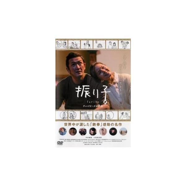 【バーゲン】(監督) 竹永典弘 (出演) 中村獅童(長谷川大介)、小西真奈美(長谷川サキ)、石田卓也(学生時代の大介)、清水富美加(学生時代のサキ)、板尾創路(サキの父)、笛木優子(米山京子)、松井珠理奈(長谷川心晴)、鈴木亮平(中村)、中...