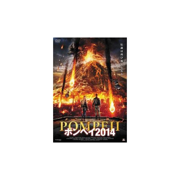 【バーゲン】(監督) ベン・デマリー (出演) エイドリアン・ポール、ジョン・リス＝デイヴィス、ディラン・ヴォックス (ジャンル) 洋画 ＳＦ パニック (入荷日) 2025-05-02