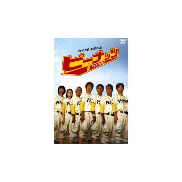 【バーゲン】(監督) 内村光良 (出演) 内村光良(秋吉光一)、三村マサカズ(相良和雄)、大竹一樹(文野正樹)、ゴルゴ松本(勝田一鉄)、レッド吉田(赤岩登)、ふかわりょう(宮本良一)、佐藤めぐみ(草野みゆき)、飯尾和樹(秋山ハルオ)、青木忠...