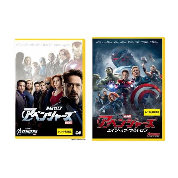 【バーゲン】(監督) ジョス・ウェドン (出演) ロバート・ダウニー・Ｊｒ(トニー・スターク（アイアンマン）)、クリス・エヴァンス(スティーブ・ロジャーズ（キャプテン・アメリカ）)、マーク・ラファロ(ブルース・バナー（ハルク）)、クリス・ヘ...