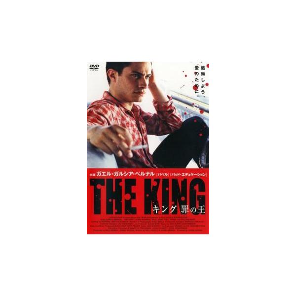 【バーゲン】(監督) ジェームズ・マーシュ (出演) ガエル・ガルシア・ベルナル(エルビス・バルデレス)、ウィリアム・ハート(デビッド・サンダウ)、ペル・ジェームズ(マレリー・サンダウ)、ローラ・ハリング(トゥワイラ・サンダウ)、ポール・ダ...